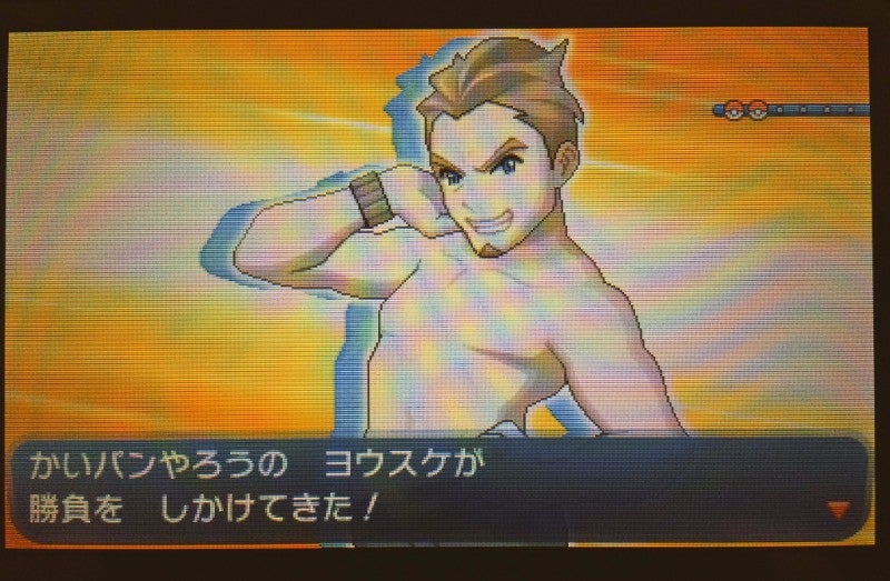 In Pokémon Sun And Moon The Swimmer Has Evolved Into A Hot Dude Kotaku Uk