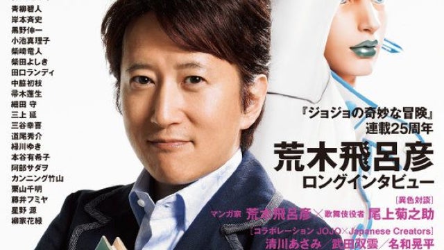 This Manga Artist Has Not Aged He Must Be A Vampire