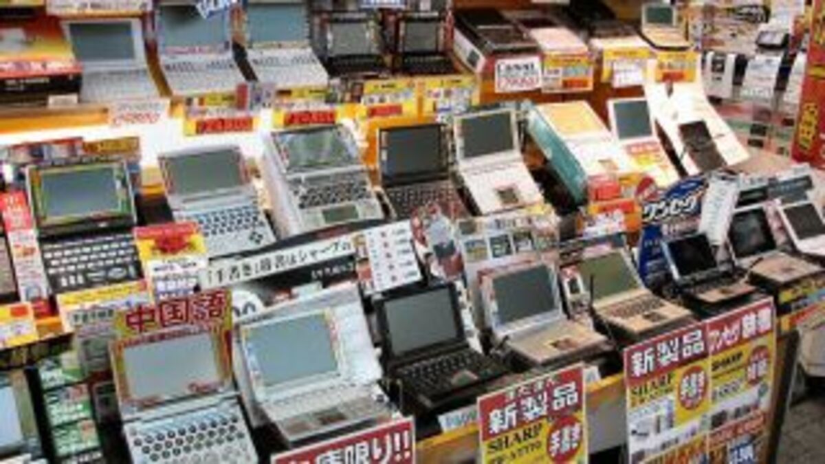 Comparison Shop for Literally Anything Using 'Versus'