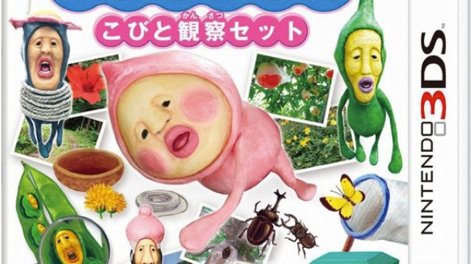 The Freakiest 3DS Game Box of 2012 The Freakiest 3DS Game Box of 2012