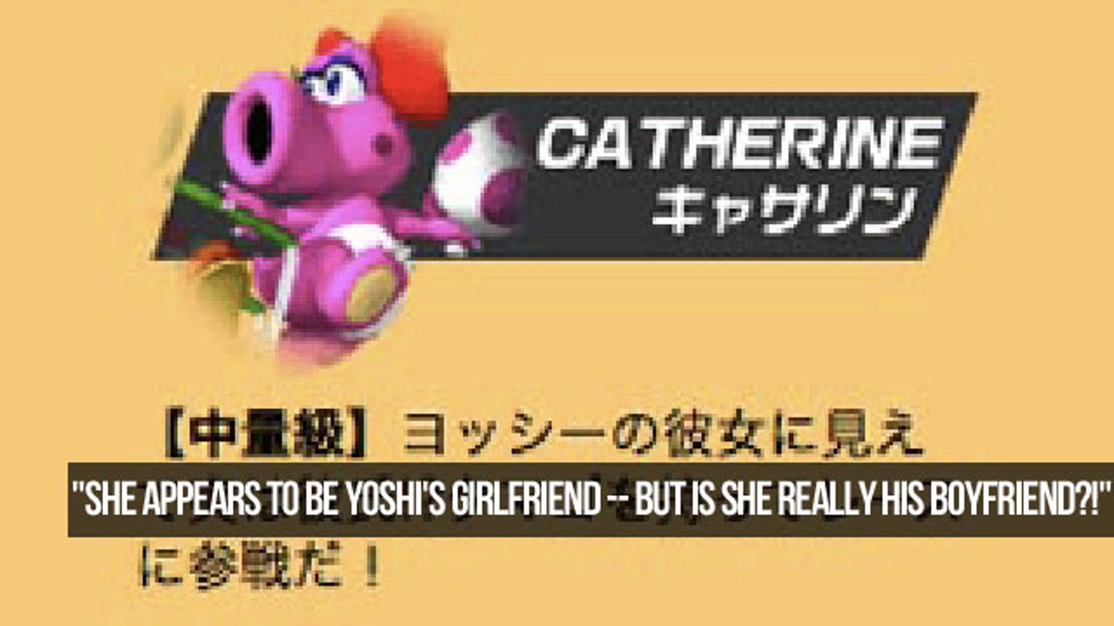 Even If Yoshi Is Gay Where Are The Other Gay Video Game Heroes