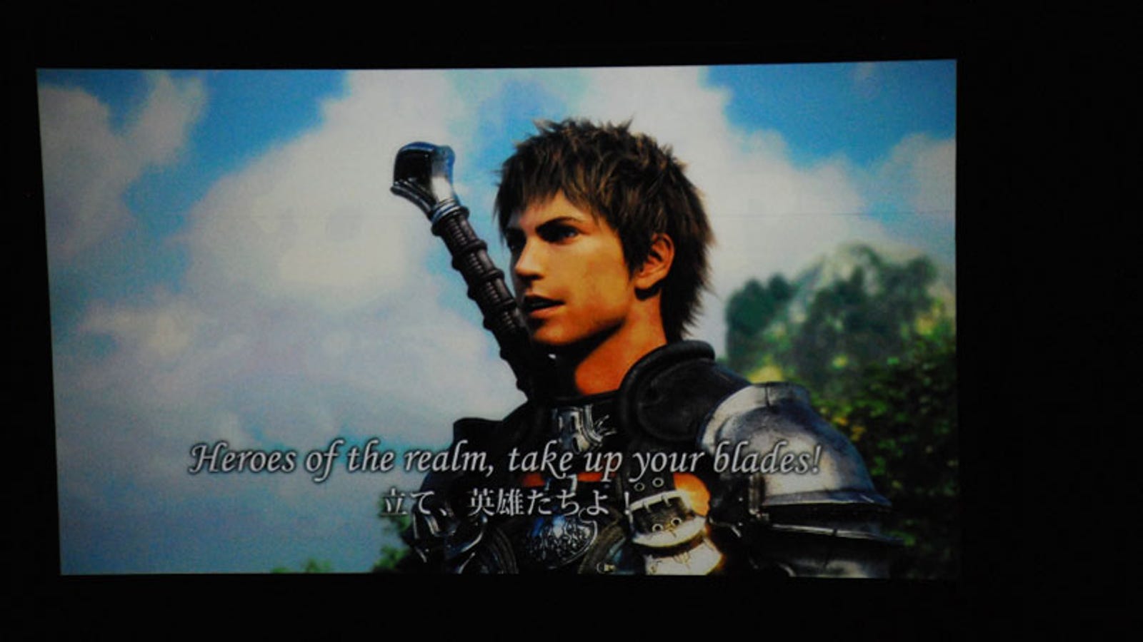 PS3 Exclusive Final Fantasy XIV Announced PS3 Exclusive Final Fantasy XIV Announced