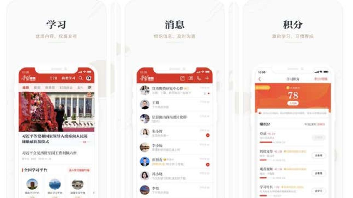 Chinese app promoting Xi Jinping has access to 100 million users' phones