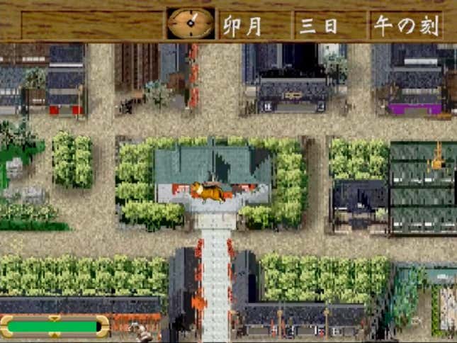 Neko Zamurai Screenshots and Videos - Kotaku Neko Zamurai Screenshots and Videos - Kotaku