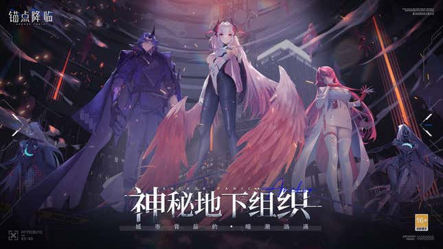 Anchor Panic Screenshots And Videos Kotaku
