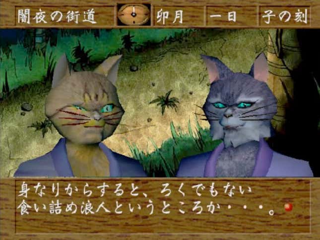 Neko Zamurai Screenshots and Videos - Kotaku Neko Zamurai Screenshots and Videos - Kotaku