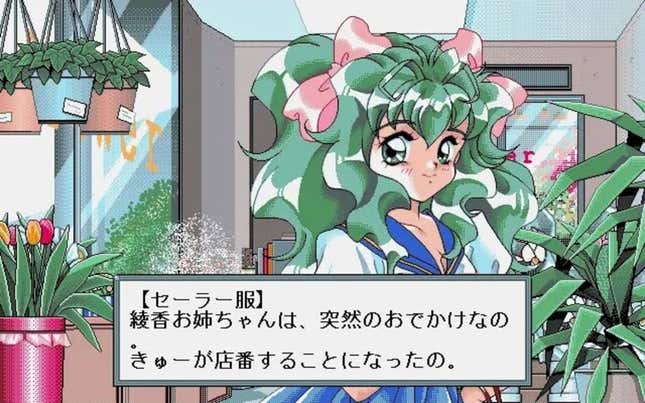 Sex 2 Screenshots And Videos Kotaku