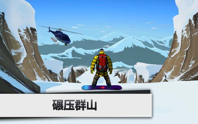 Snowboarding: The Fourth Phase Screenshots and Videos - Kotaku Snowboarding: The Fourth Phase Screenshots and Videos - Kotaku