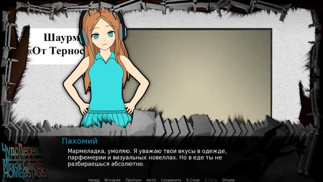 Miracle Calamity Homeostasis Screenshots And Videos Kotaku